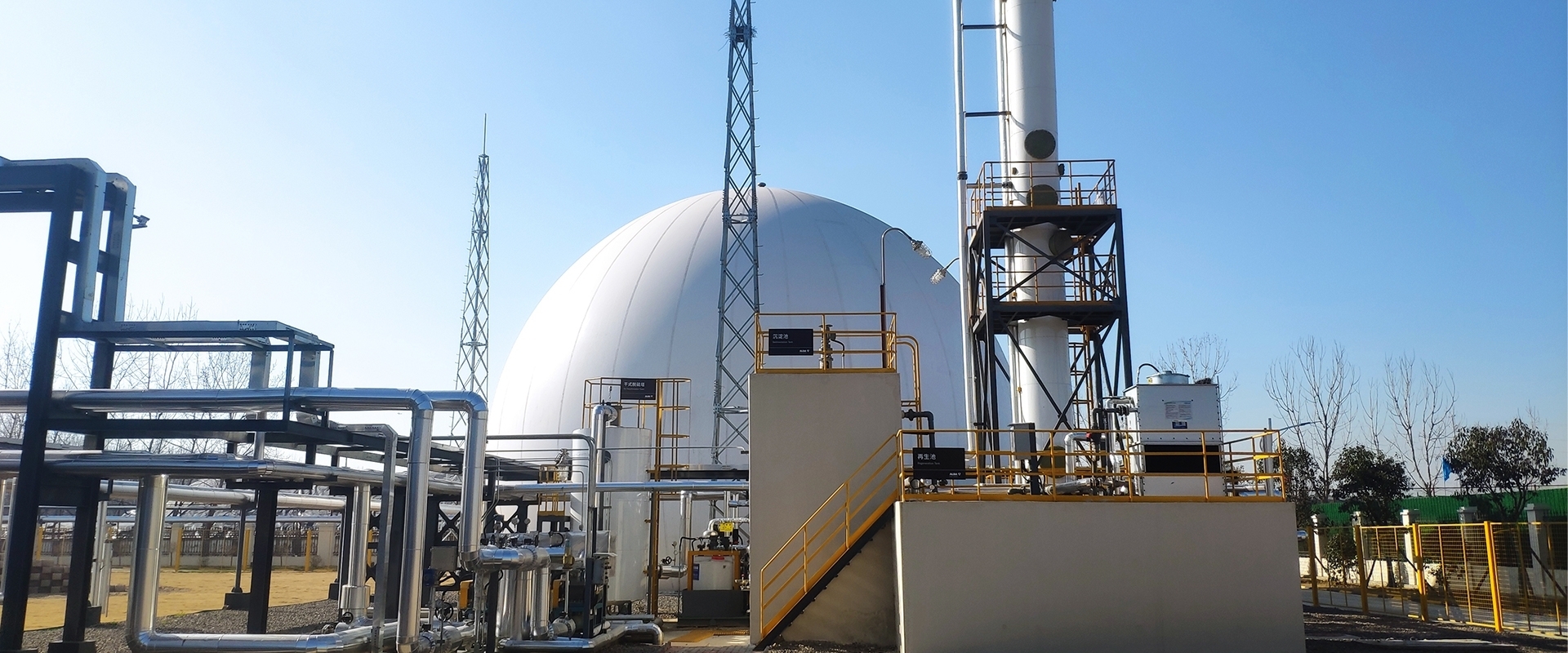 Green Gas Technology - ALBA - Working for a world without waste